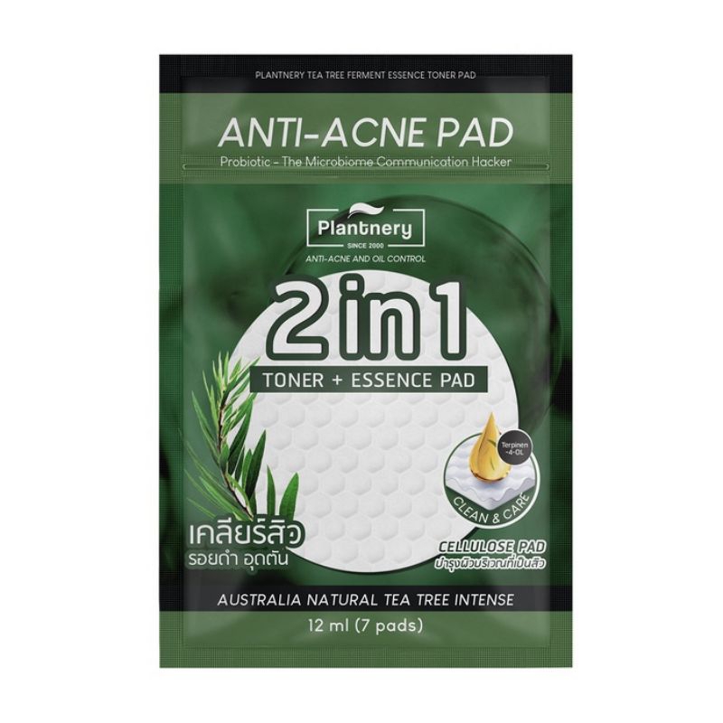 ( 1 ซอง) ครีมซอง plantnery TEA TREE SERUM / BB ACNE / ANTI-ACNE PAD ...