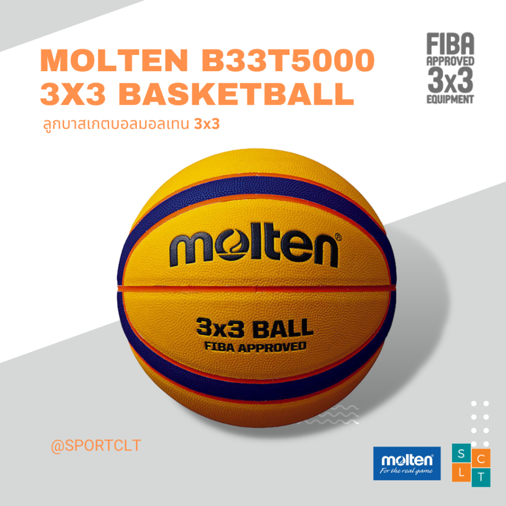 MOLTEN ลูกบาสเกตบอล 3x3 หนังพียู PU รุ่น B33T5000 | Shopee Thailand