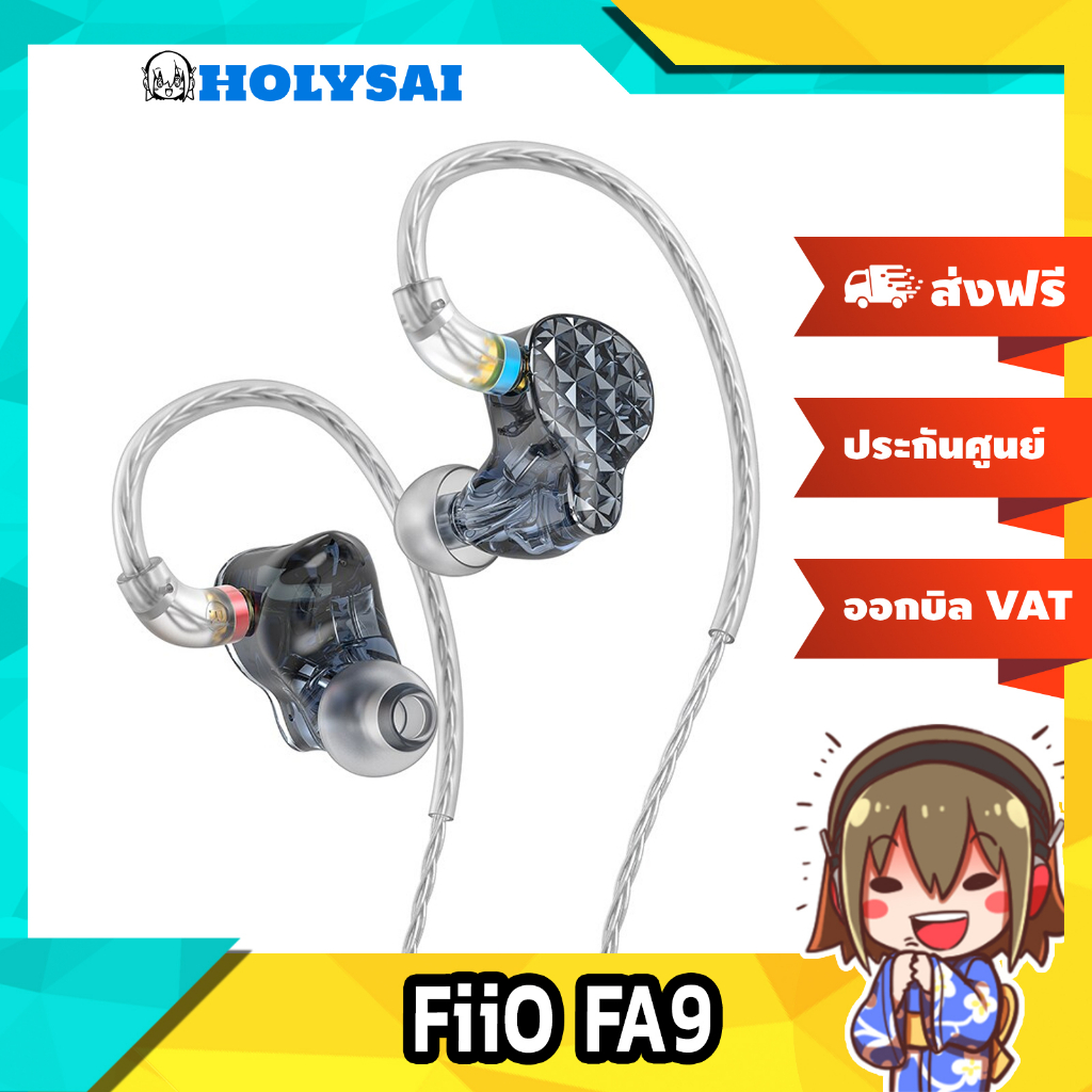 FiiO FA9 หูฟัง 6 ไดร์เวอร์ Knowles (6BA) ปรับโทนเสียงได้ ประกันศูนย์ไทย ...