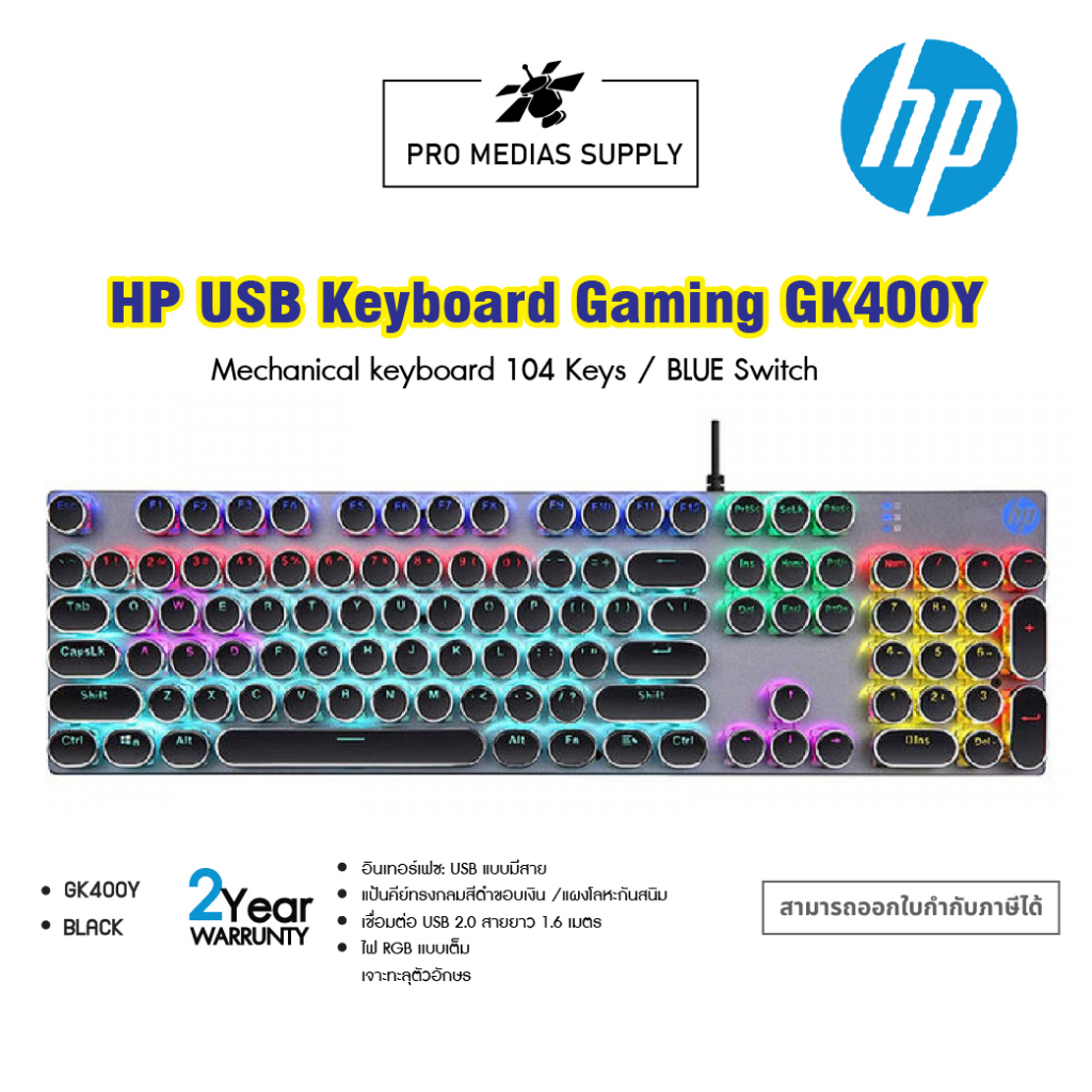 HP USB Keyboard Gaming Model GK400Y BLACK | Shopee Thailand