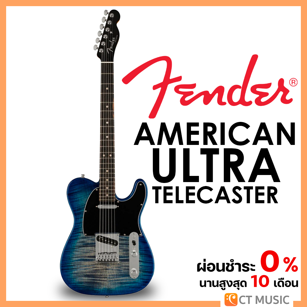 Fender Limited Edition American Ultra Telecaster Denim Burst กีตาร์ ...