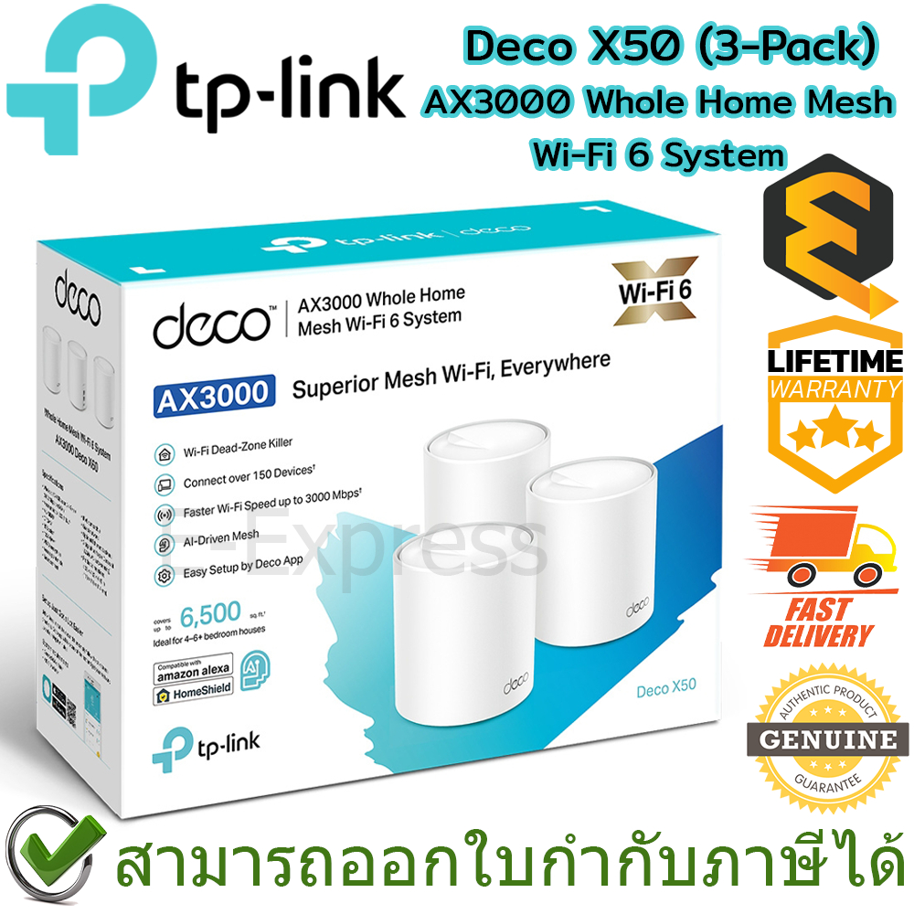 TP-Link Deco X50(3-Pack) AX3000 Whole Home Mesh Wi-Fi 6 System ของแท้ ...
