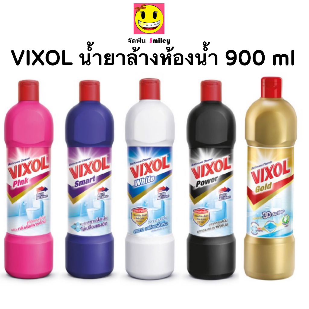 VIXOL วิกซอล ผลิตภัณฑ์ล้างห้องน้ำ น้ำยาล้างห้องน้ำ 900มล. | Shopee Thailand