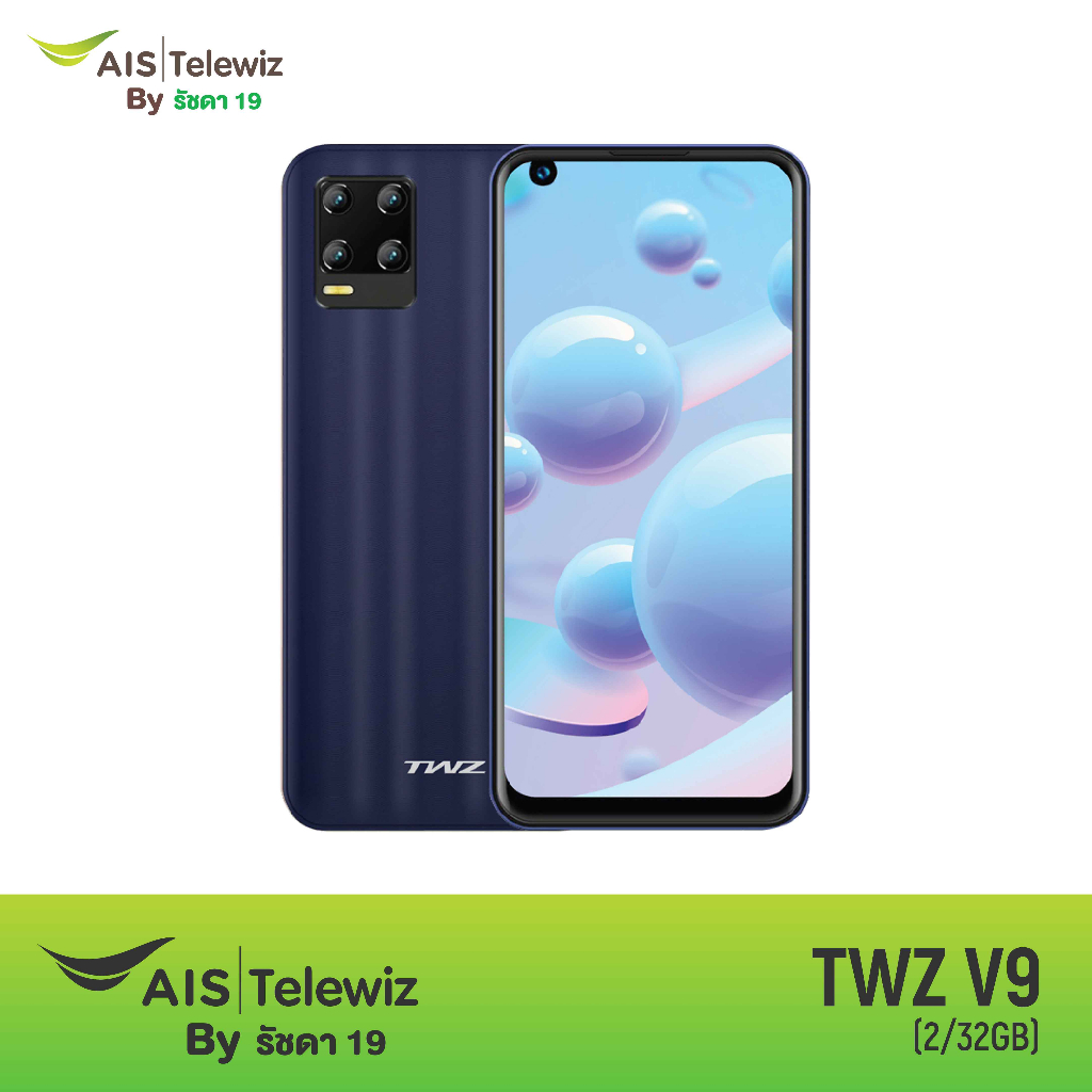 TWZ โทรศัพท์มือถือ รุ่น V9 (2/32 GB) หน้าจอ 6.82" HD Android 9 ประกันจอแตก 6 เดือน | Shopee Thailand