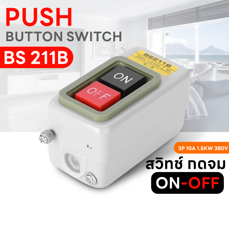 สวิตซ์ ควบคุม แบบกดจม BS211B 3P On/Off Power Push Button Switch Self-Locking Switch AC 380V 10A ...