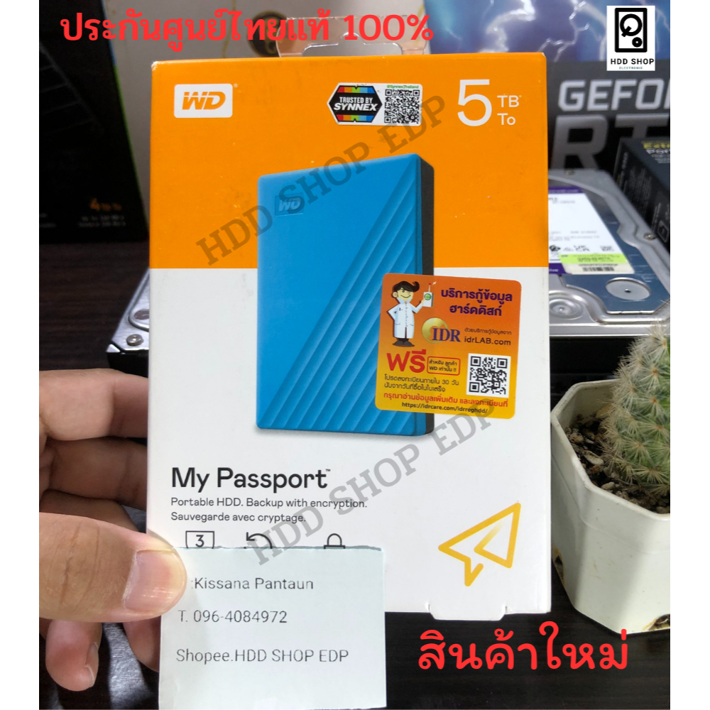 External Harddisk 4-5TB EXT HDD 2.5'' WD MY PASSPORT USB 3.0/2.0 ( ฮาร์ดไดรฟ์แบบพกพา ) | Shopee ...