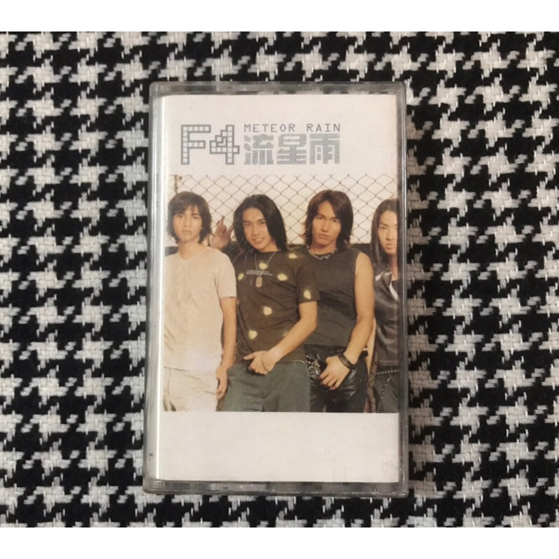 เทปเพลง F4 🥳🥳 METEOR RAIN 🎉🎉 สภาพดี หายาก น่าสะสม | Shopee Thailand