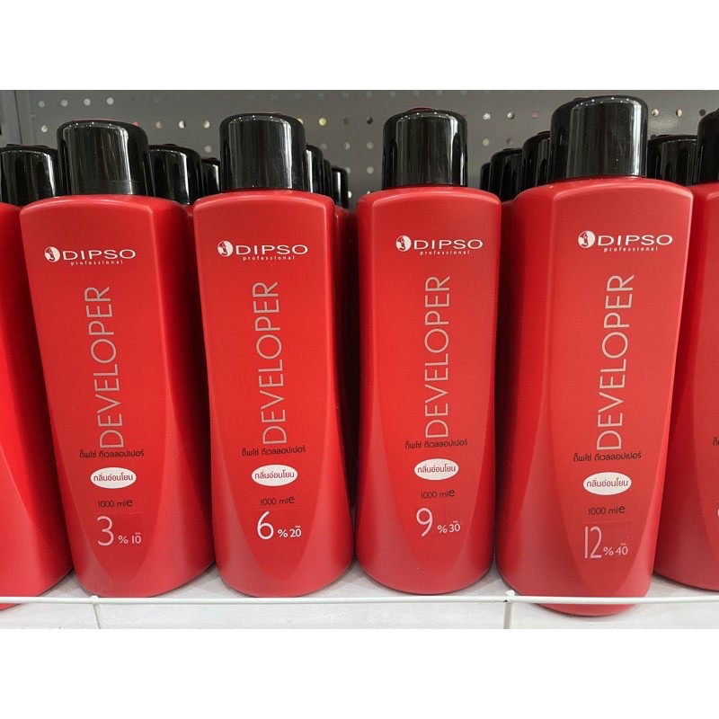 Dipso ไฮโดรเจนเปอร์ออกไซด์ | Shopee Thailand