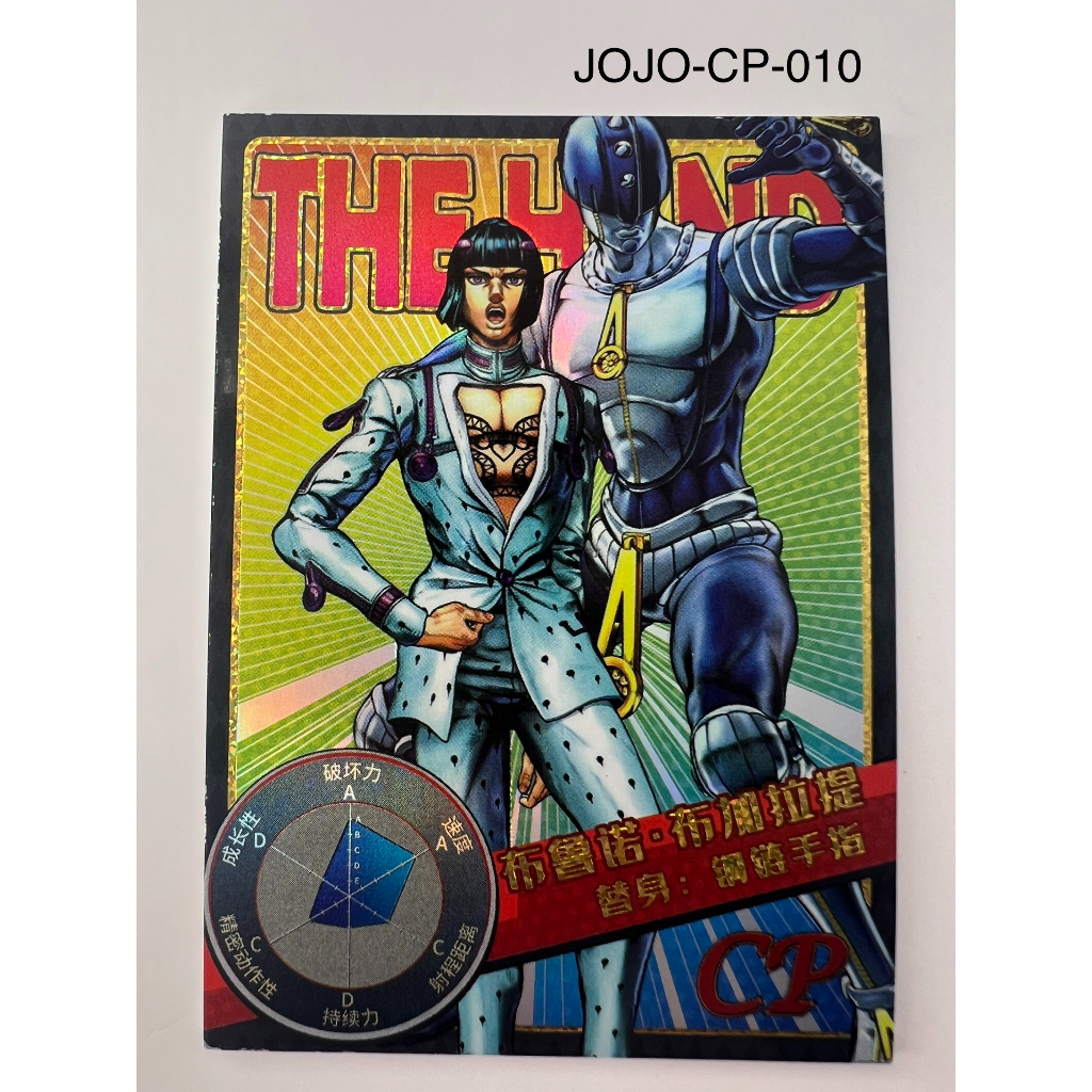 อนิเมะ การ์ดJOJO สะสม การ์ดการ์ตูน | Shopee Thailand