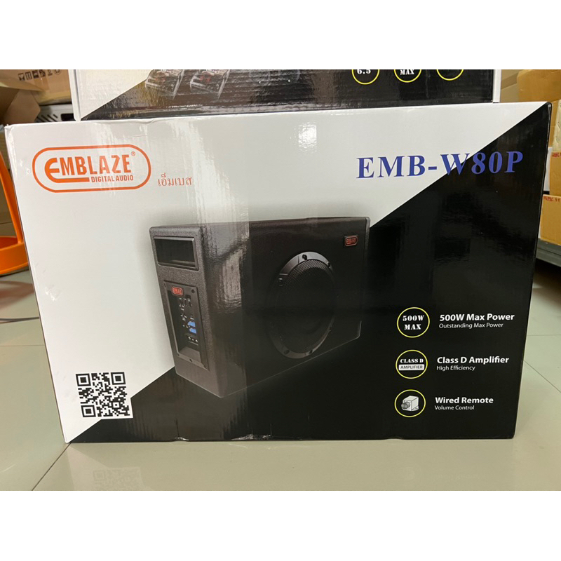 7990บาท 8”Active Subwoofer Amplifier Class D300 วัตต์ ตู้ลำโพงเบสพร้อมคลาสดีติดรถยนต์ ยี่ห้อ ...