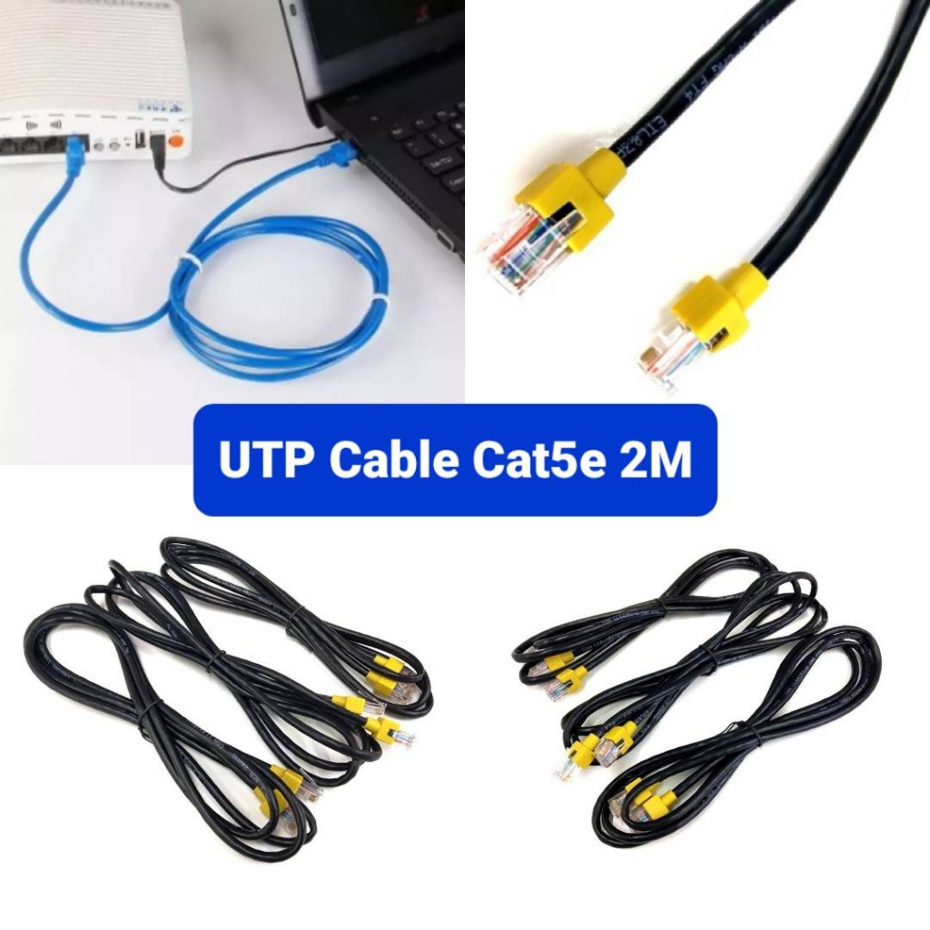 LAN UTP Cable Cat5e 2M สายแลนสำเร็จรูปพร้อมใช้งาน ยาว 2 เมตร | Shopee Thailand