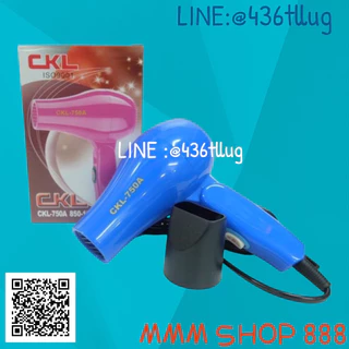 ช้อป ไดร์เป่าผม ราคาสุดคุ้ม ได้ง่าย ๆ | Shopee Thailand