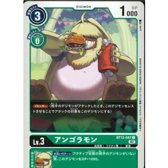 DIGIMON CARD GAME แยกใบ ภาษาญี่ปุ่น BT13 ระดับ C | Shopee Thailand