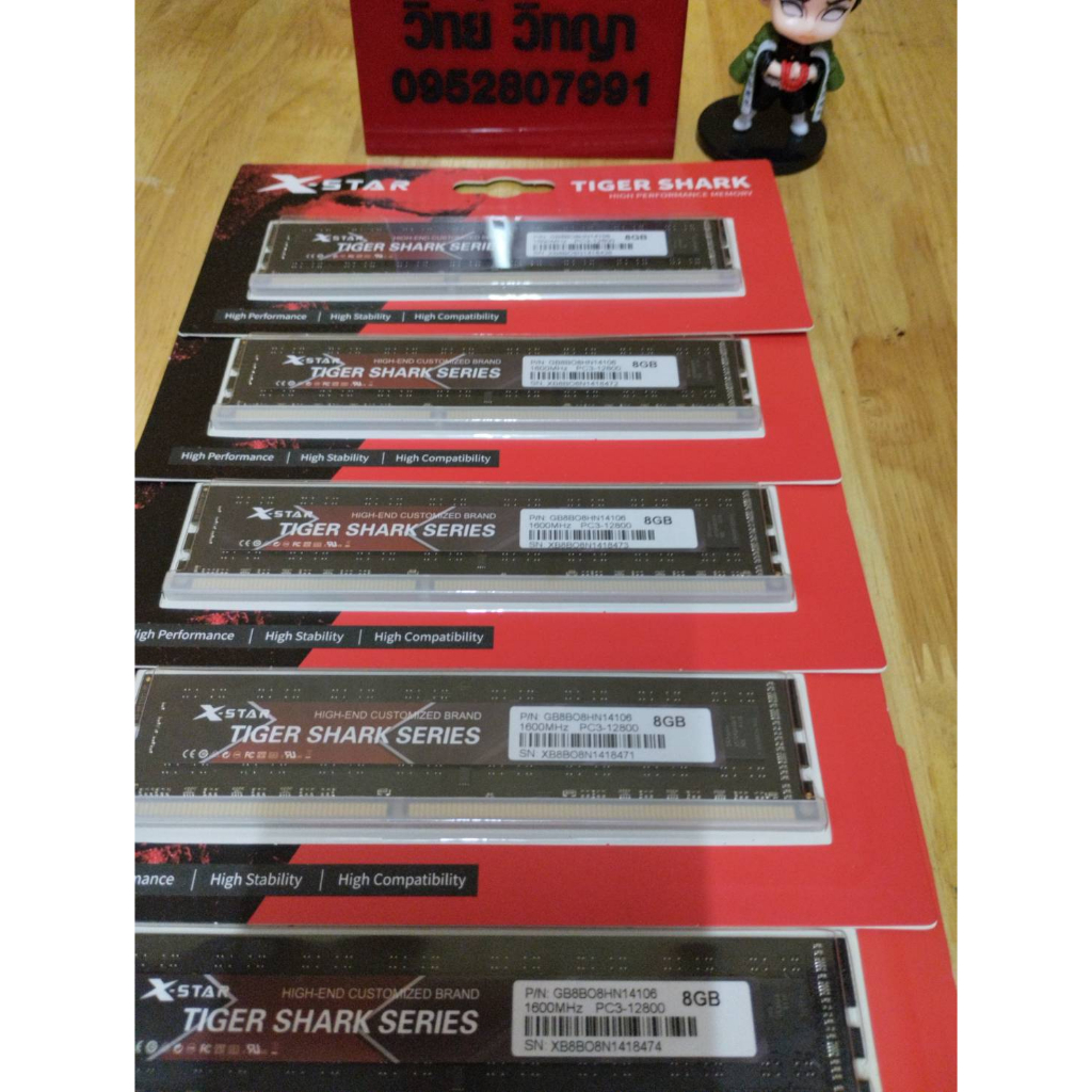 RAM DDR3 8GB/1600 แบรนด์ X-Star รุ่น TigerShark ของใหม่ | Shopee Thailand