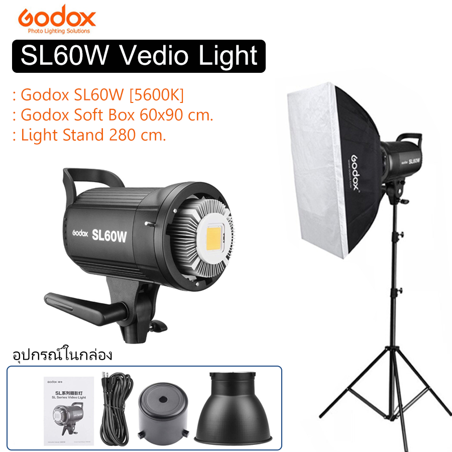 Godox SL-60W SL60W LED Video Light ไฟต่อเนื่องสตูดิโอ ให้แสงสีขาว 5600K ...