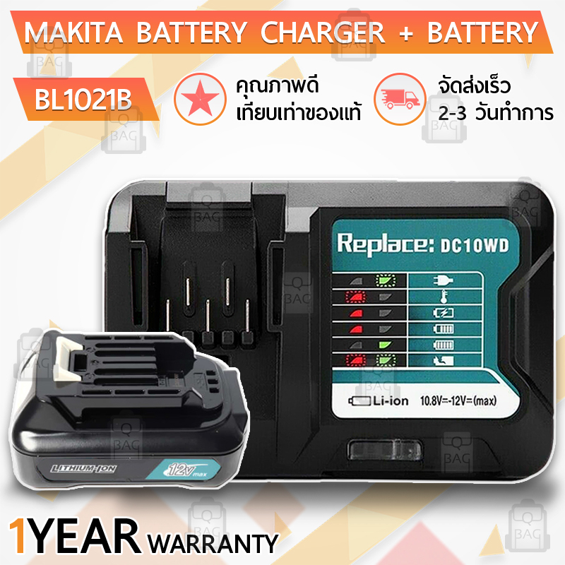 Qbag - รับประกัน 1 ปี – แบตเตอรี่ Makita BL1021B BL1016 12V 1.5Ah. แบตลิเธียม แบตเตอรี่ลิเธียม ...