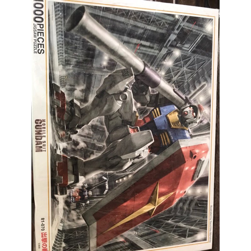 Mobile Suit GUNDAM jigsaw puzzle 1000 pieces illustrated by Naochika ...