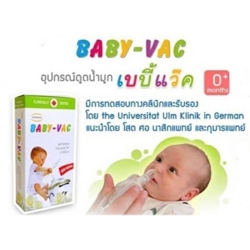 ️มีประกัน ️ Baby Vac ที่ดูดน้ำมูก เครื่องดูด น้ำมูก และ อุปกรณ์ดูด ...