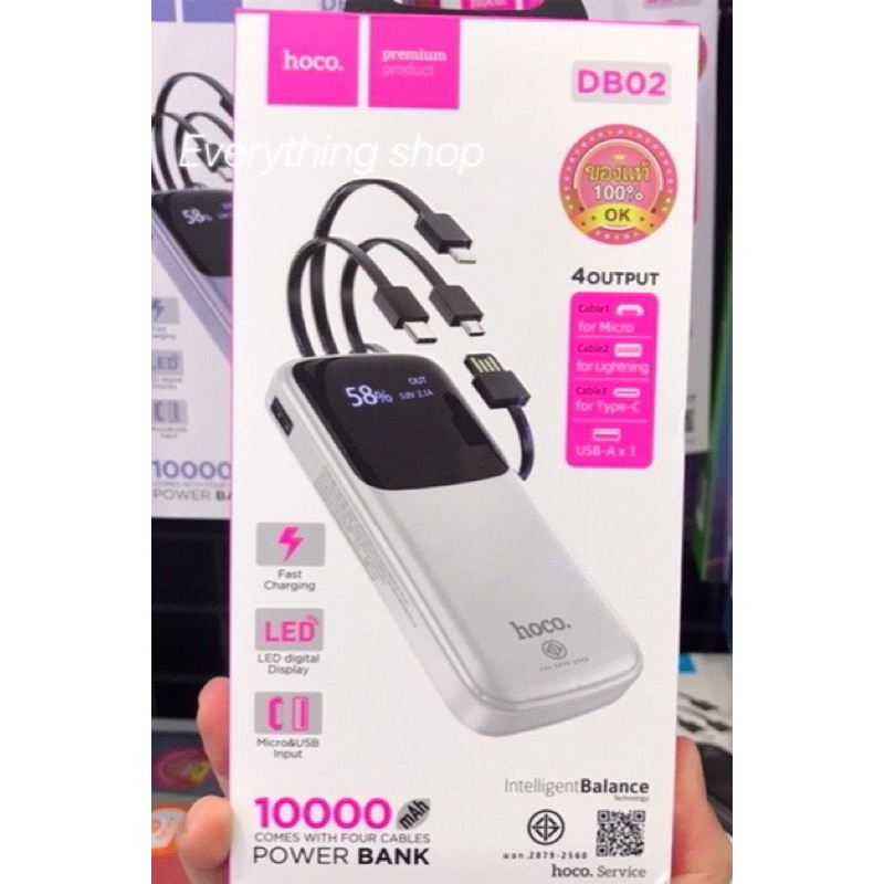 power bankสายในตัวHoco DB02 Powrbak 1000 mAh มาพร้อมาย 4 เส้นในตัว ...