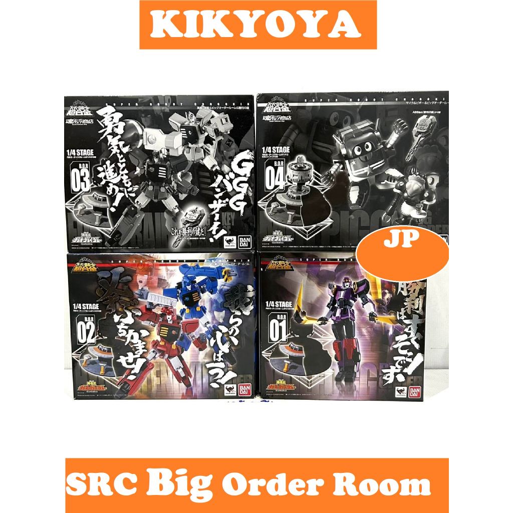 Super Robot Chogokin Big Order Room set of 4 JP NEW SRC Hyoryu & Enryu ...