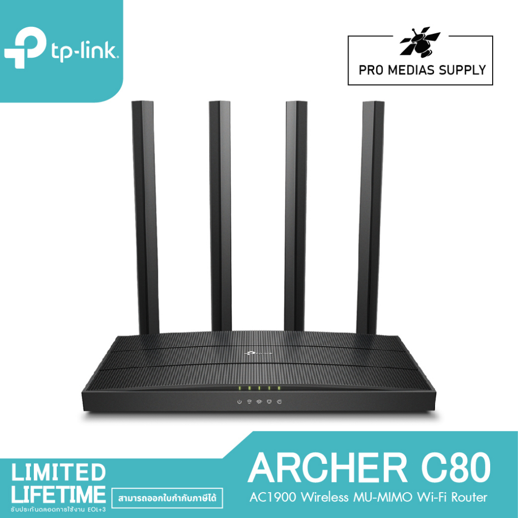 TP-Link Archer C80 Dual-Band WiFi Router MIMO 3x3 เทคโนโลยี ปล่อยสัญญาณ ...