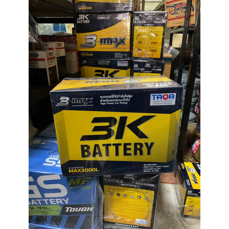 แบตเตอรี่รถยนต์ 3K MAX3000 100Ah/800cca กึ่งแห้ง | Shopee Thailand