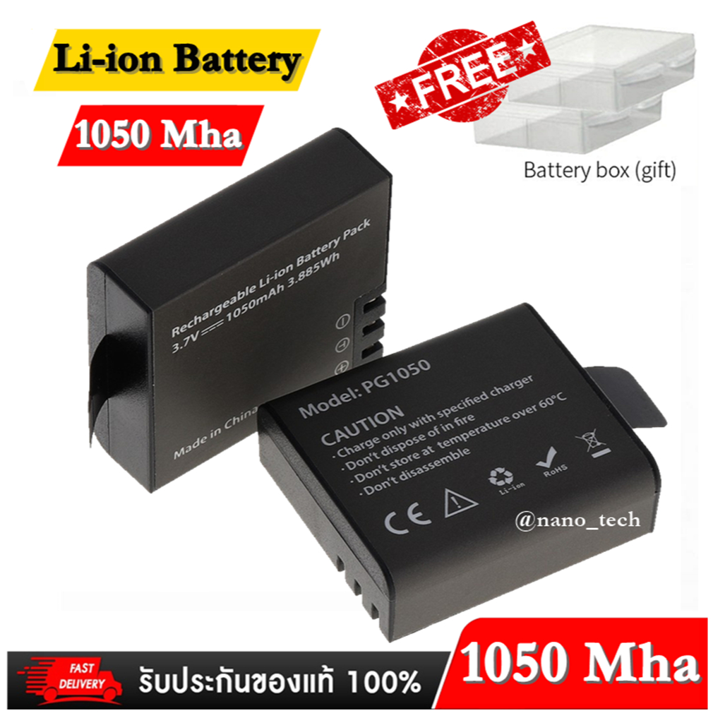 เเบต Li-ion PG 1050 Mha For กล้องแอคชั่นเเคม Nanotech ฟรี (Box) กดเลือก ...