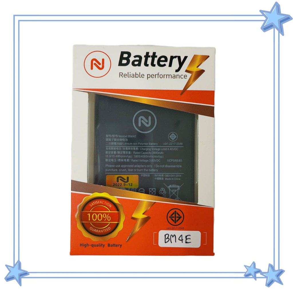 แบตเตอรี่ Xiaomi Pocophone F1 BM4E รับประกัน1ปี แบตPocophone F1 แบตBm4e ...