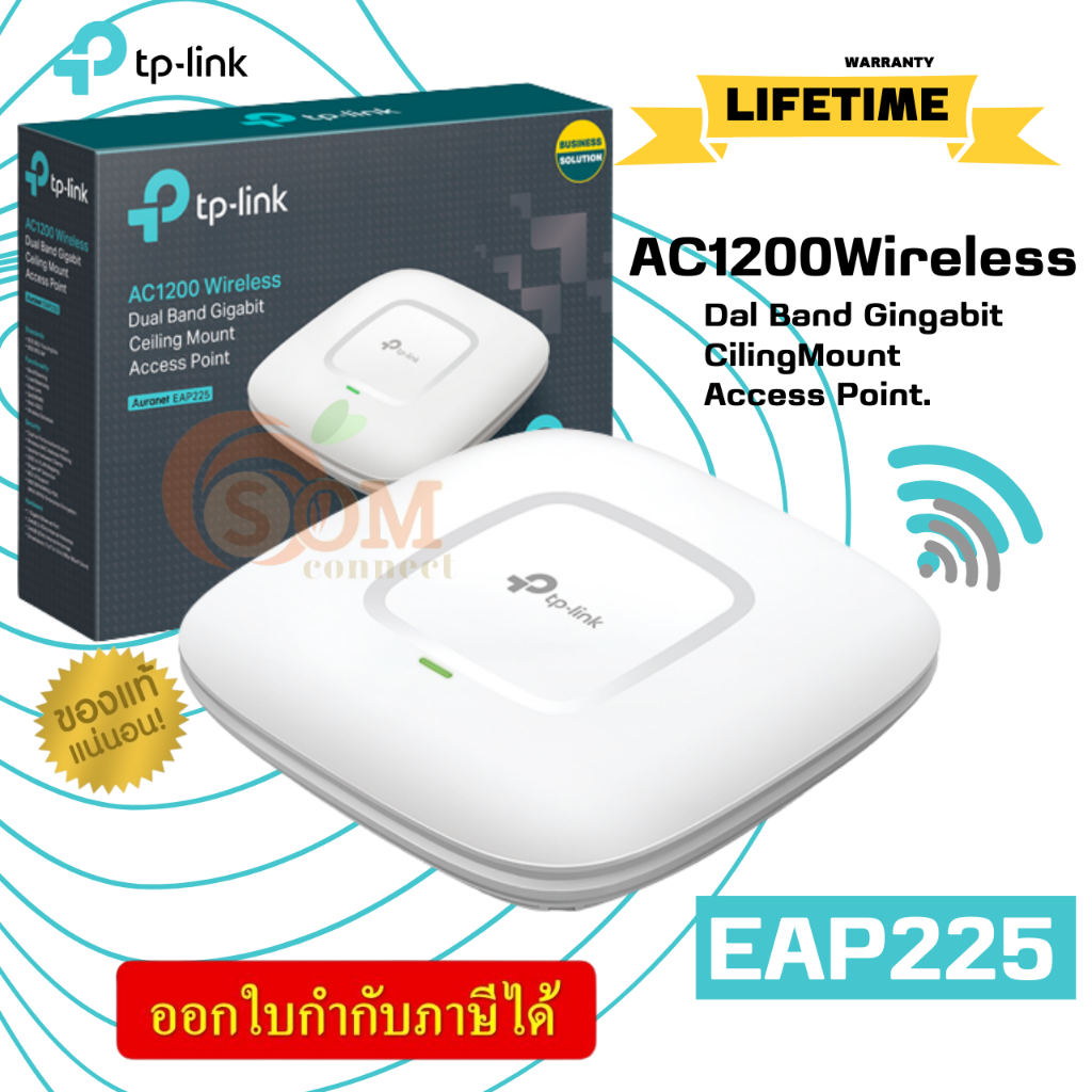 (EAP225) ACCESS PONIT (แอคเซสพอยต์) TP-LINK AC1350 WIRELESS MU-MIMO ...