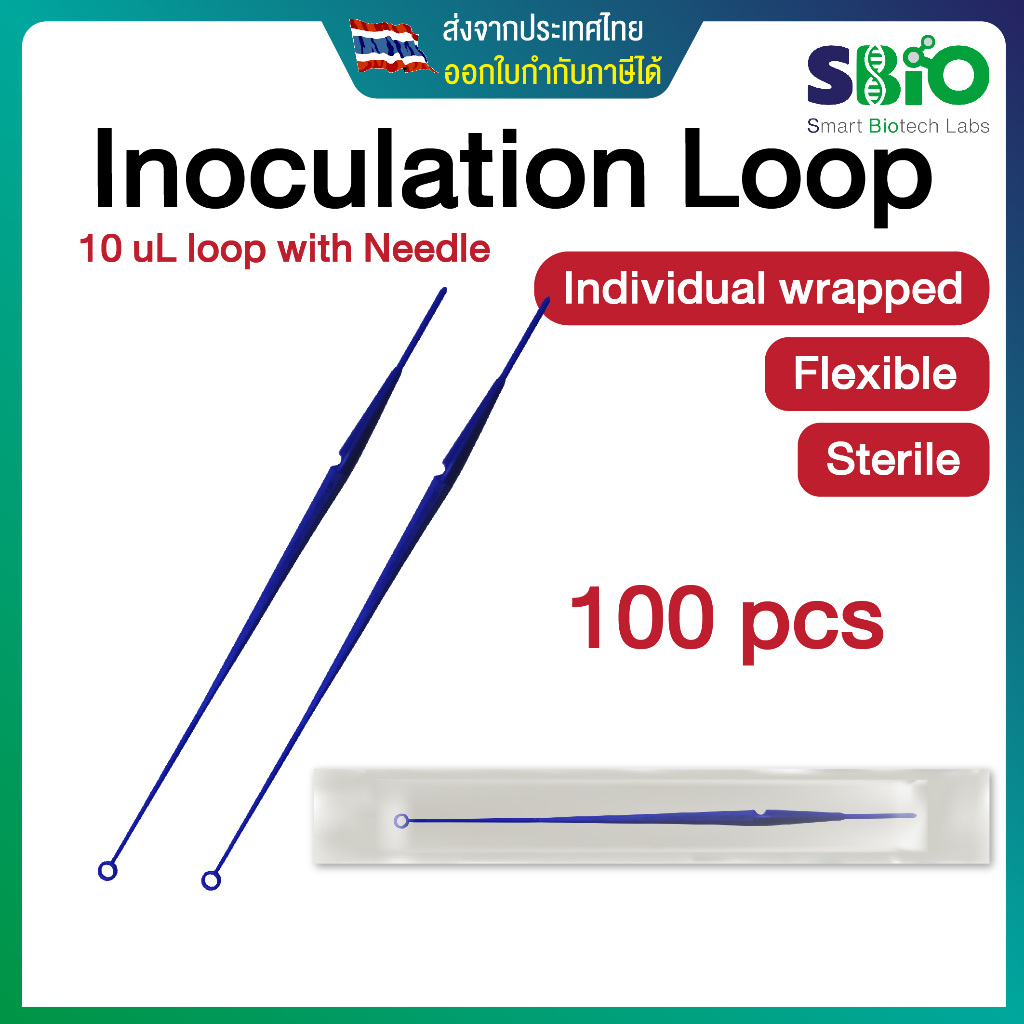10uL Inoculation Loop Needle ห่วงเขี่ยเชื้อ เข็มเขี่ยเชื้อพลาสติก ชนิด ...