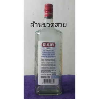 ขวดเปล่า KULOV VODKA ขนาด 1L | Shopee Thailand