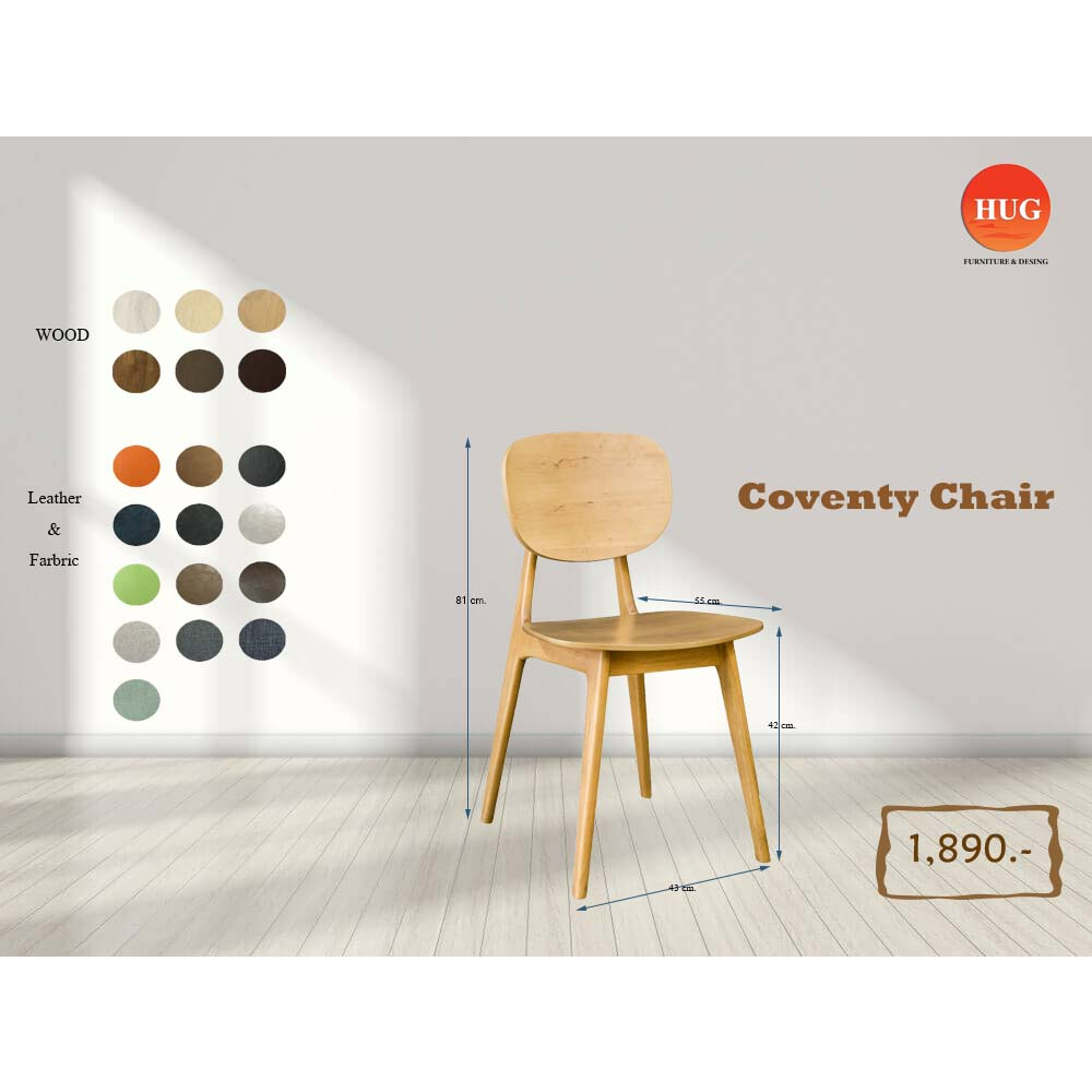 Coventy Chair เก้าอี้ไม้ยางพาราแท้ #ผลิตจากไม้ยางแท้ 💯% | Shopee Thailand