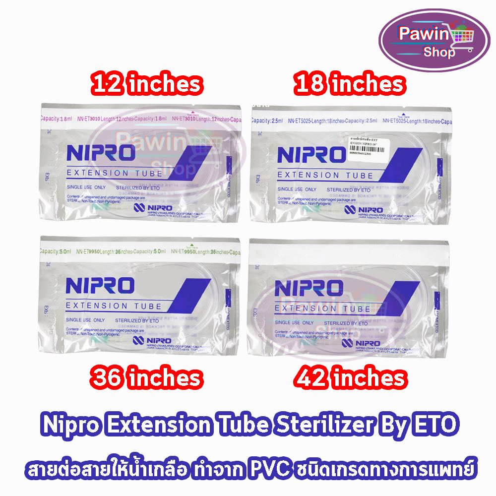 Nipro Extension Tube นิโปร สายต่อสายน้ำเกลือ 12,18,36,42 นิ้ว [1 ชิ้น ...