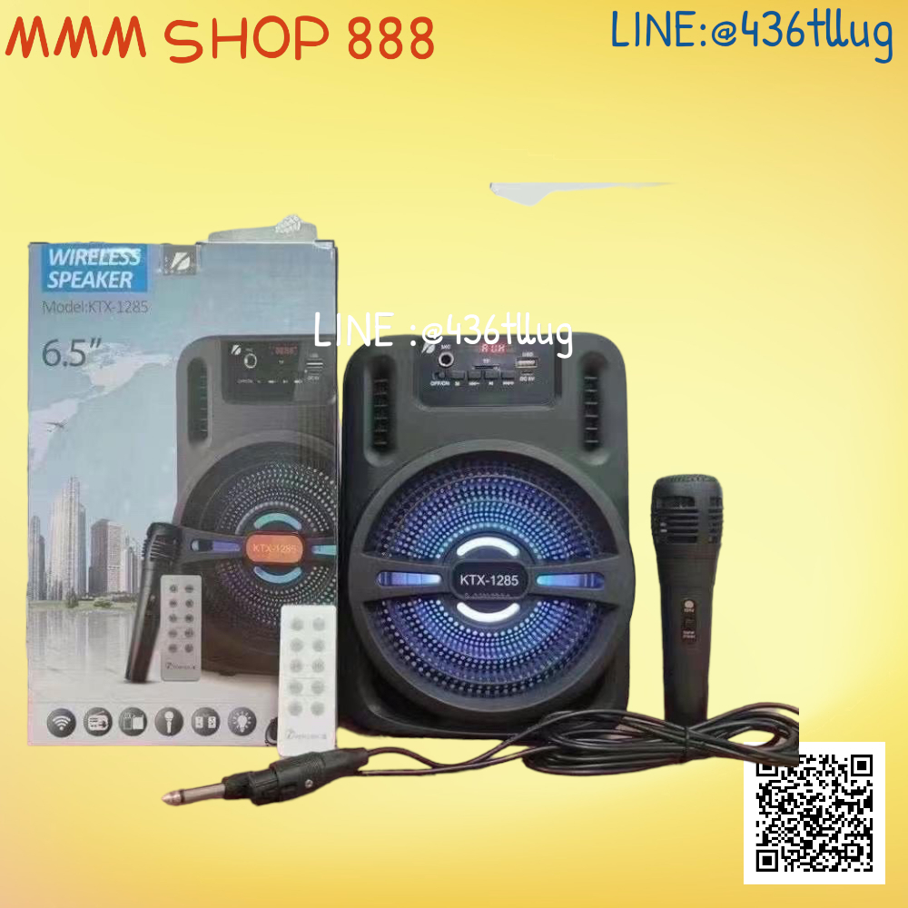 ลำโพงบลูทูธ 3นิ้ว4นิ้ว6.5นิ้ว8นิ้ว12นิ้ว15นิ้ว | Shopee Thailand