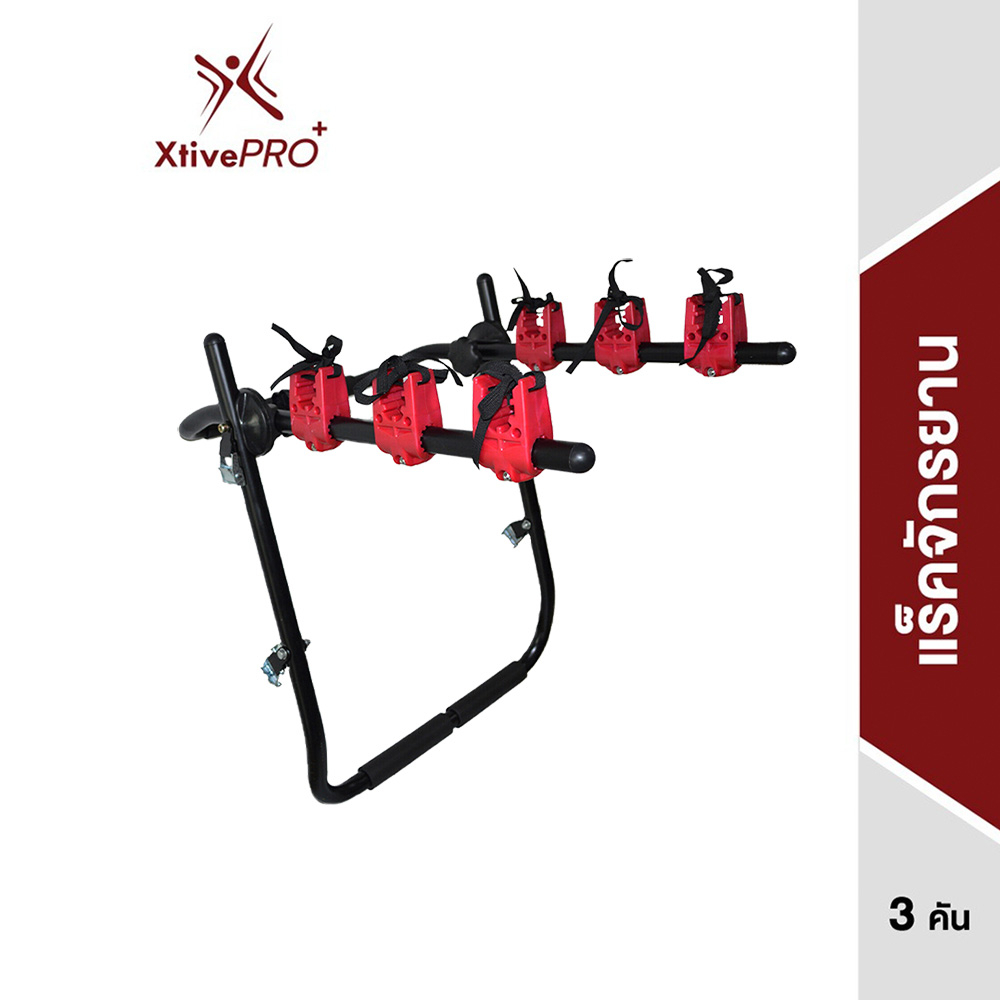 XtivePRO Bike Rack 3 แร็คจักรยาน ขาแขวนจักรยาน ติดรถ ขนจักรยาน ท้ายรถ | Shopee Thailand