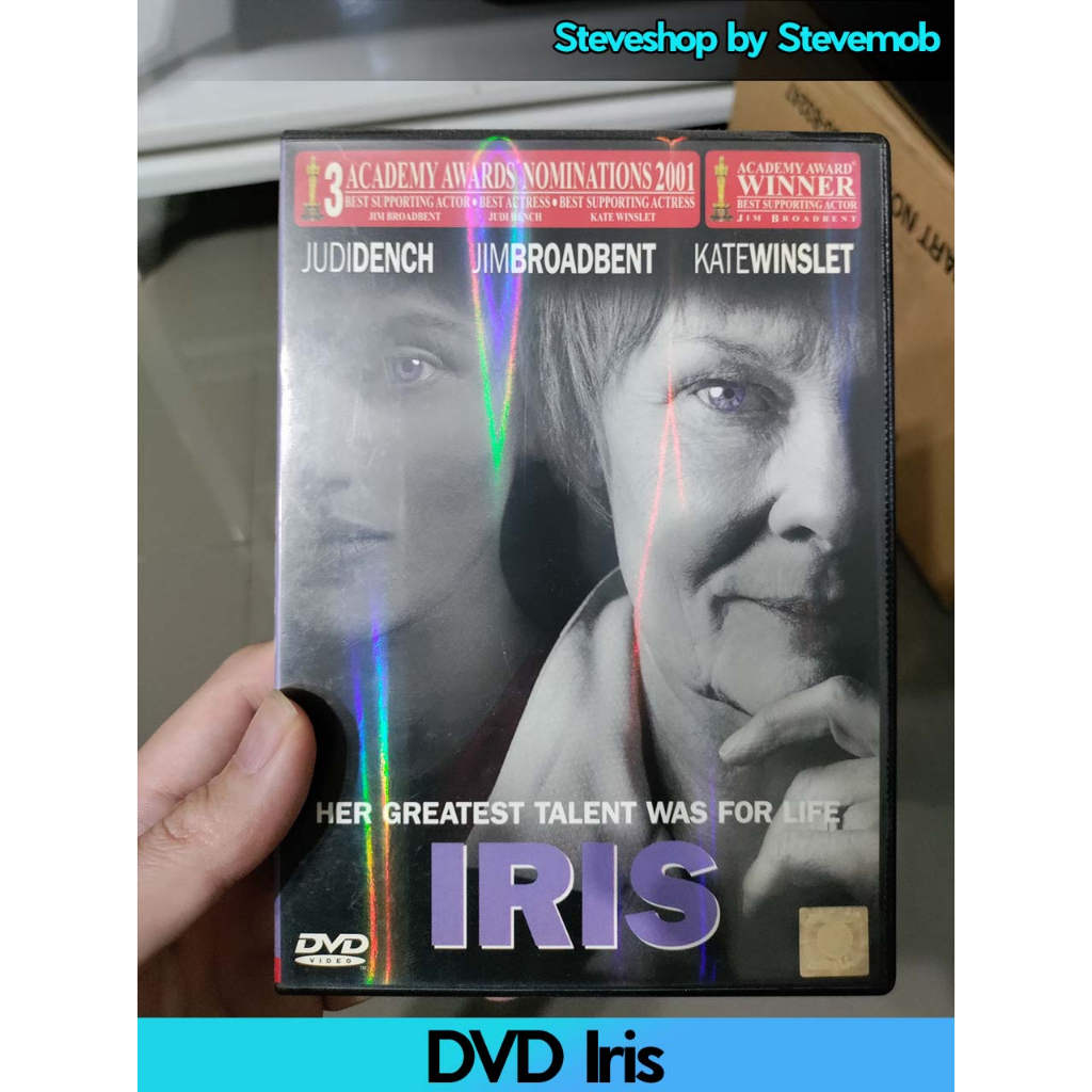 DVD IRIS ภาพยนตร์เก่า แผ่นแท้ | Shopee Thailand