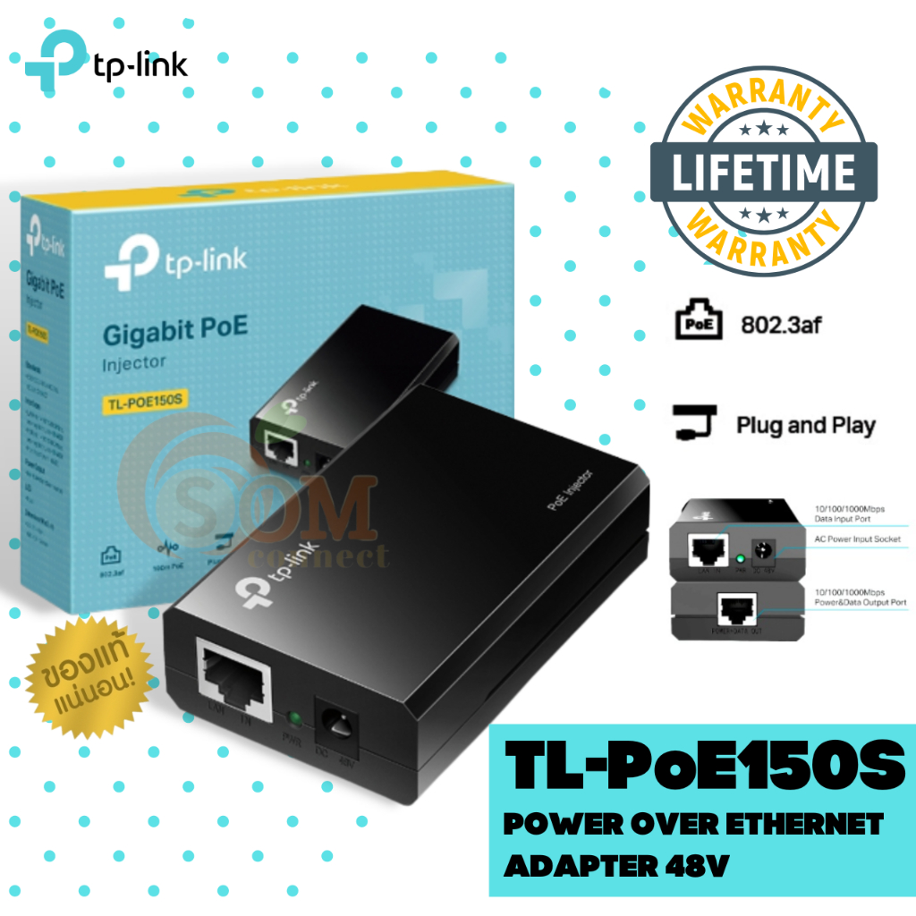 (TL-PoE150S) SWITCH (สวิตซ์) TP-LINK 100/1000 Mbps POE INJECTOR ADAPTER ...