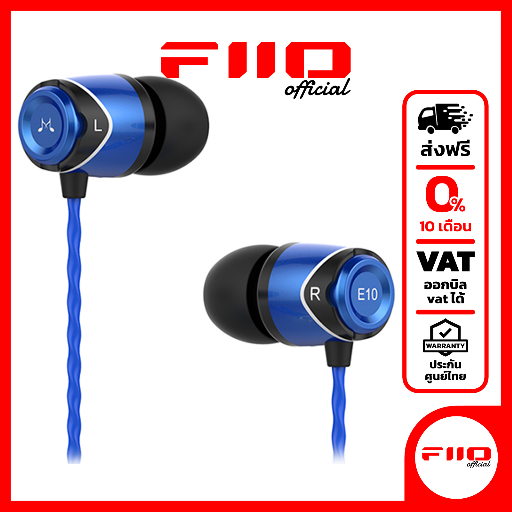 Soundmagic E10 หูฟัง IEM 7 รางวัลการันตีจากสื่อ What-Hifi (สีฟ้า ...
