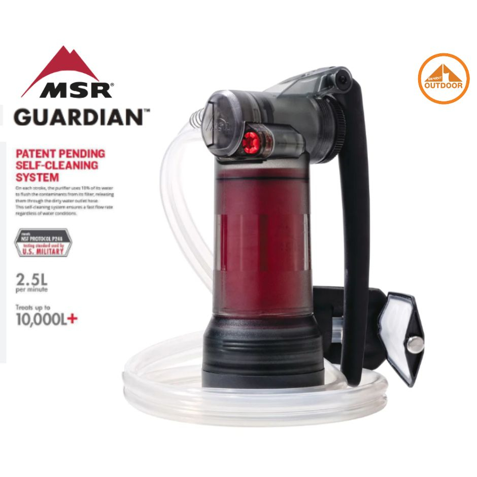 MSR Guardian Purifier เครื่องกรองนำ้พกพาคุณภาพสูง | Shopee Thailand