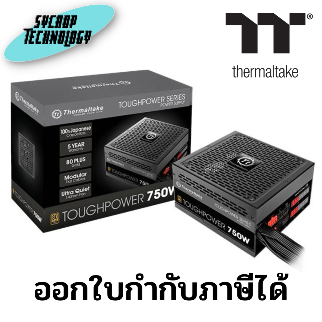power supply Thermaltake Toughpower 750W Gold (Modular) ประกันศูนย์ ...