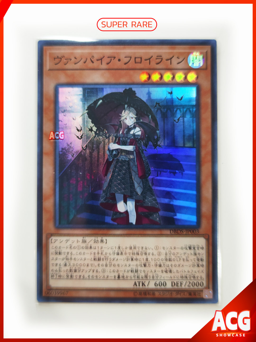Vampire Fraulein (Super Rare) (DBDS-JP003) | Shopee Thailand
