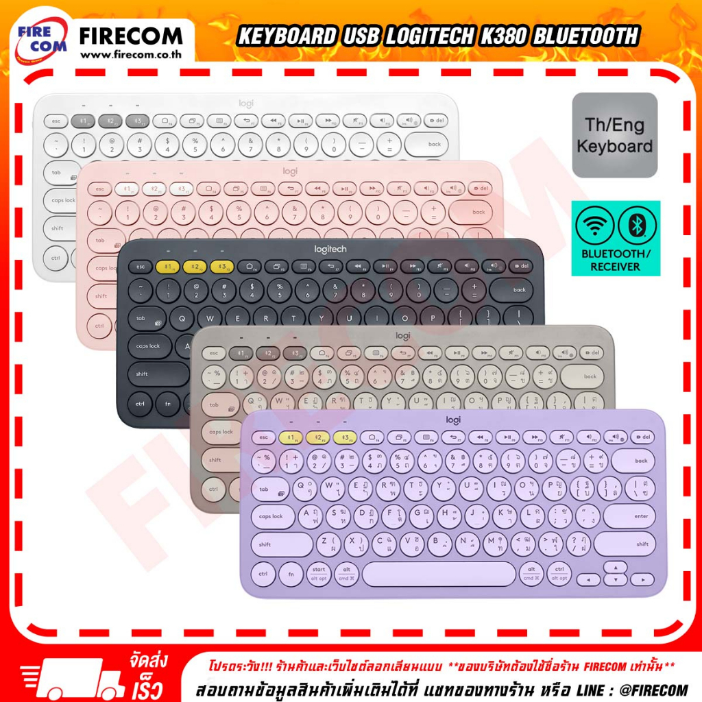 คีย์บอร์ด KEYBOARD USB Logitech K380 Bluetooth Multi-Device สามารถออก ...