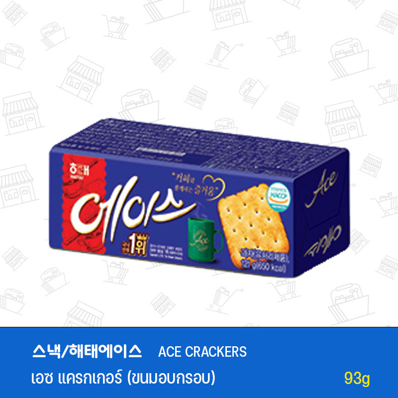 เอซ แครกเกอร์ (ขนมอบกรอบ) ACE CRACKERS 스낵/해태에이스 | Shopee Thailand