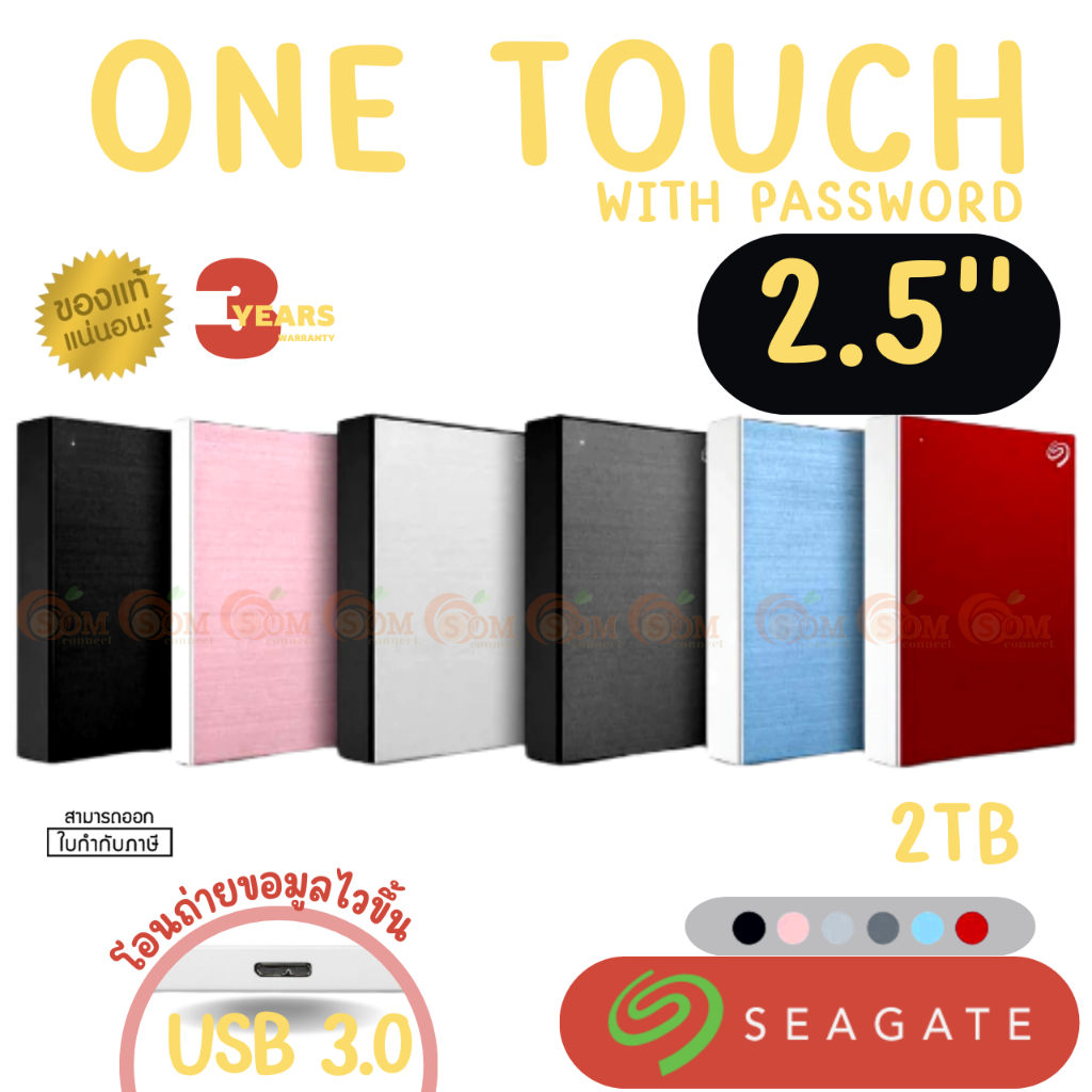 2TB (One Touch) EXT HDD (ฮาร์ดดิส) SEAGATE 2.5'' ป้องกันด้วยรหัสผ่าน โอนถ่ายข้อมูลไว พกพาง่าย ...