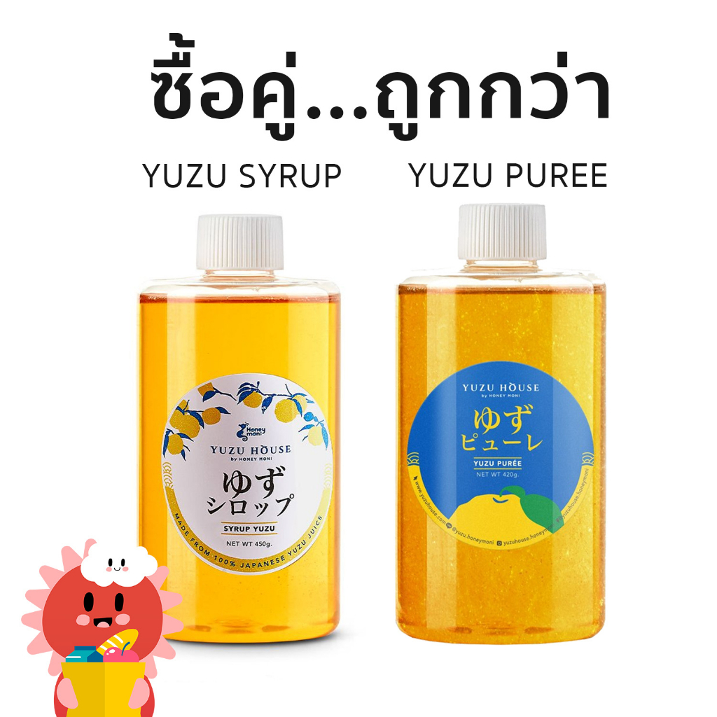 Yuzu จับคู่ถูกกว่า yuzu juice / yuzu syrup / yuzu puree | Shopee Thailand