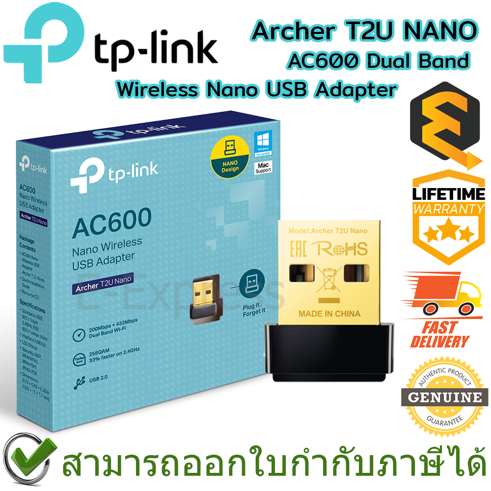 TP-Link Archer T2U NANO AC600 Dual Band Wireless Nano USB Adapter ของ ...