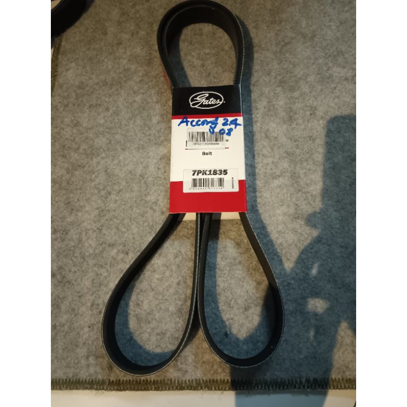 สายพานหน้าเครื่อง 7PK1835 ยี่ห้อ Gates | Shopee Thailand