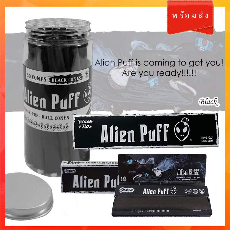 กระดาษสีดำ Alien Black paper พร้อมส่ง! | Shopee Thailand
