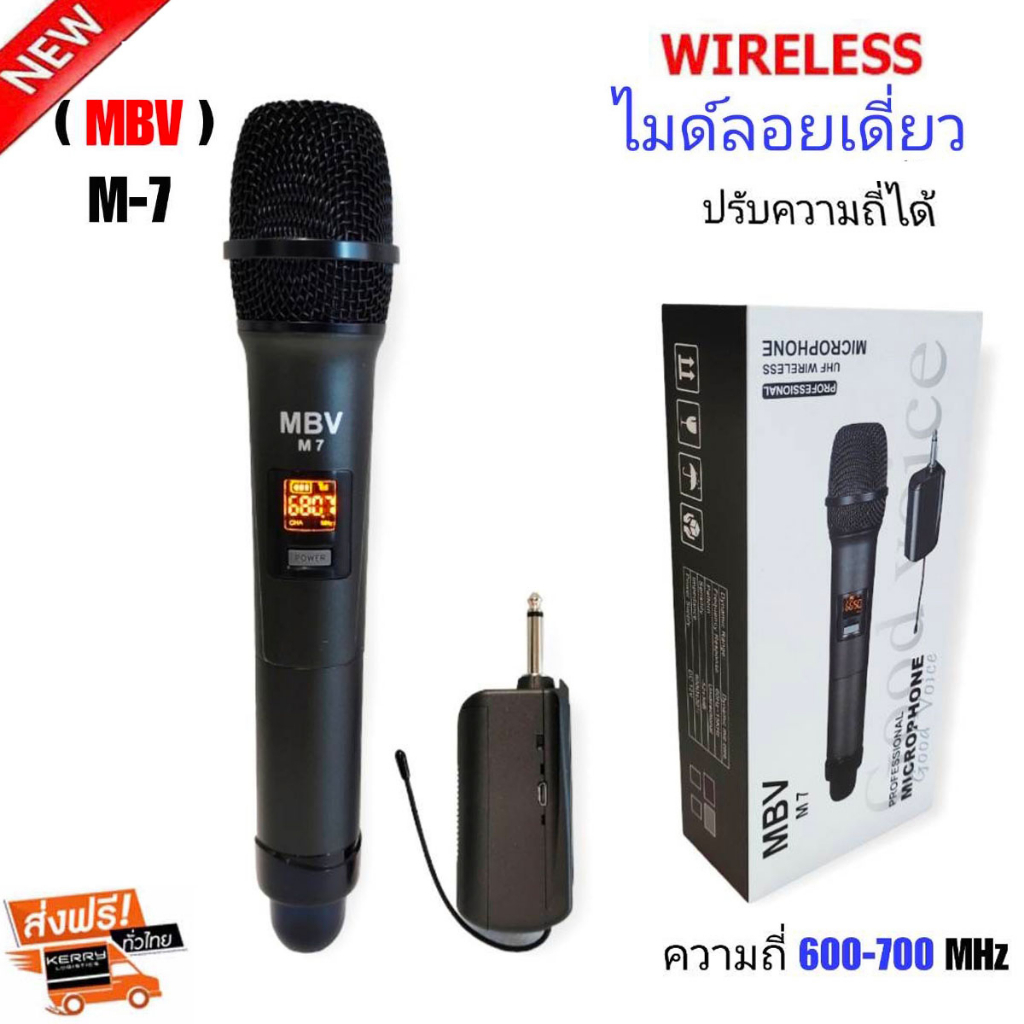 ไมค์โครโฟนไมค์ลอยเดี่ยว ชุดรับ-ส่งไมโครโฟนไร้สาย ไมค์เดี่ยวแบบมือถือ Wireless Microphone UHFปรับ ...