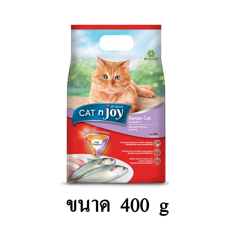 [400g] อาหารแมว Cat n joy Tripple Protection สูตรใหม่ เม็ด 3แบบ 400 กรัม | Shopee Thailand